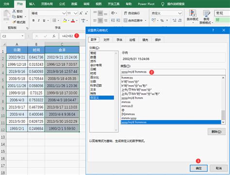 Excel函数公式应用：时间日期提取公式汇总，你用过哪些？ 知乎
