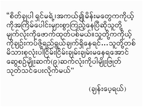လာတက်ရှို့ 😝 ၁ Story နတ်ဆိုးဧကရာဇ်ရဲ့ကြင်ယာတော်ဆိုးလေး အပိုင်း ၅၀၀ နောက်ပိုင်း