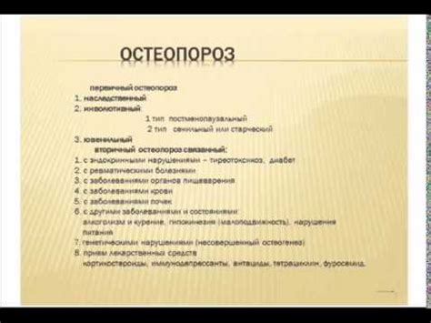КОРПОРАЦИЯ «НОВАЯ ЭРА»!!!Фролов А Сосновая пыльца скальцием1 - YouTube