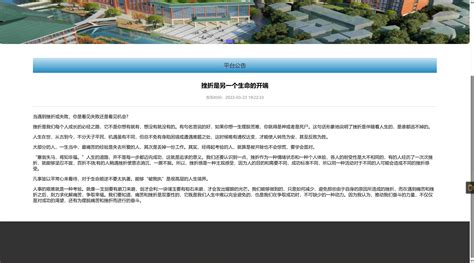 ssm选修课管理系统设计与实现：功能全面，开源资源 csdn博客