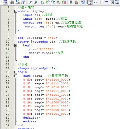 电梯控制器的模拟实现verilog代码quartus软件ax301开发板模拟电梯控制器程序 Csdn博客
