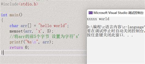 字符串函数和内存函数 Csdn博客