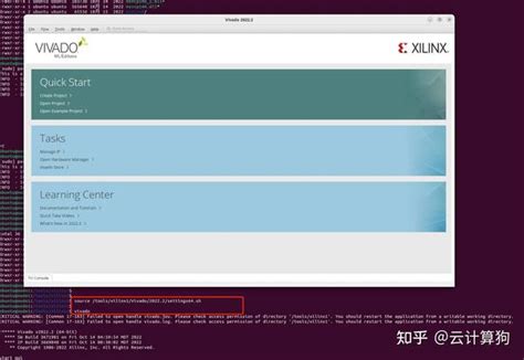 安装vitis和vivado开发工具 知乎 安装vitis和vivado开发工具 知乎