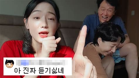 객관적으로 판단해주세요 Youtube