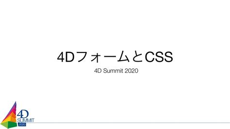 Css Speaker Deck