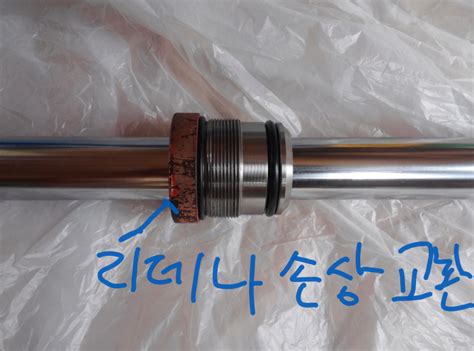 트랙터 유압실린더 누유 수리 풍암동 공구상가 네이버 블로그