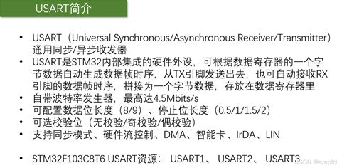 野火stm32江科大高级篇usart Spi I2c Can野火 Stm32 I2c Csdn博客 野火stm32江科大高级篇usart Spi I2c Can野火 Stm32 I2c Csdn博客