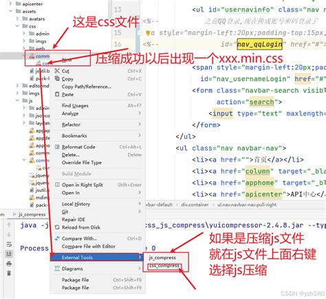 idea压缩js css idea 压缩js csdn博客