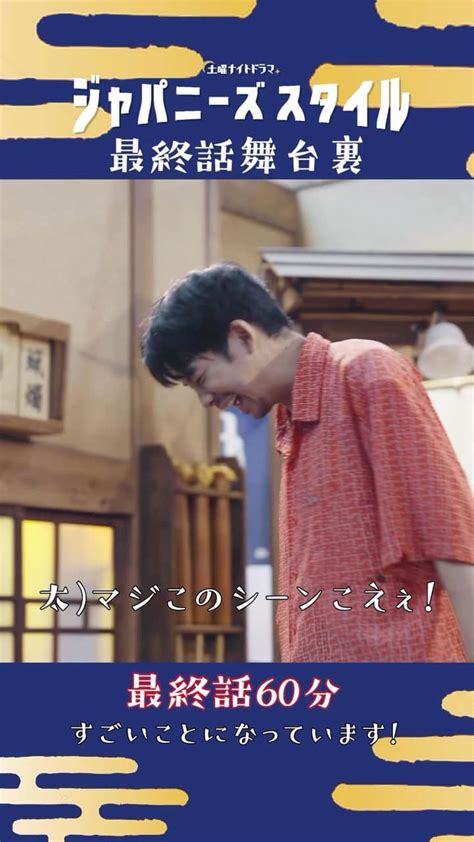 ジャパニーズスタイルさんのインスタグラム ジャパニーズスタイルjpnstyleex