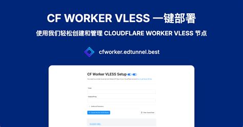 Edtunnel Cf Workers Vless Setup And Management Tool