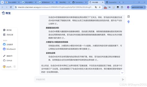 书生大模型实战营l1g2000作业 Csdn博客 书生大模型实战营l1g2000作业 Csdn博客
