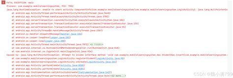 空指针异常处理javalangnullpointerexception Attempt To Invoke Csdn博客