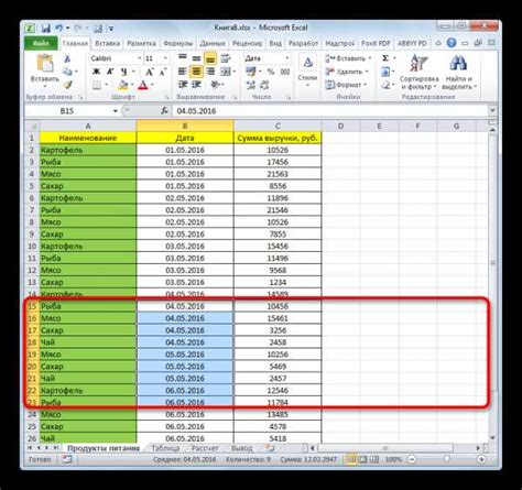 Показать все скрытые строки Excel Как в Excel показать скрытые ячейки