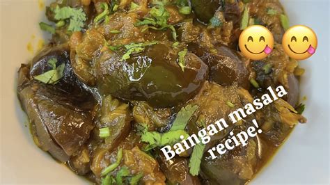 Baingan Masala Dhaba Style How To Make Baingan Masala Recipe By