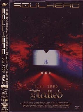 駿河屋 SOULHEAD tour2006 Naked音楽