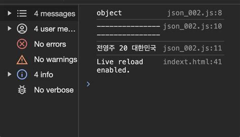 공공데이터 Api 사용 튜토리얼 Json 데이터를 다루기 위한 Js 기본 사용법 공공데이터 Api 사용 튜토리얼 Json 데이터를 다루기 위한 Js 기본 사용법