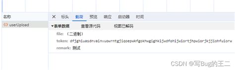 Elementui El Upload 上传文件el Upload自动上传 Csdn博客