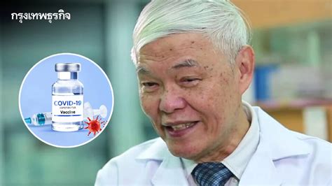 เผยจำนวนประชากรไทยปี 65 กว่า 66 ล้านคน กทม แชมป์ 5 ล้านคน