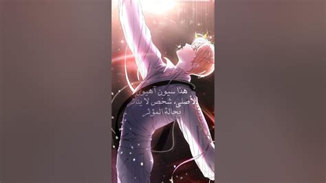 هذه اول مانهو لي ايدول اشوف مره يجنن حبيته مره بس ياليت يرجع بسرعه👩‍🎤💞🧑