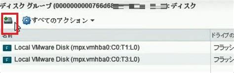 How To Replace VSAN Capacity Disk Dell US