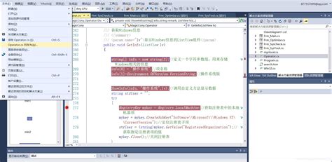 C个别类中字符串中文显示乱码c 中文乱码 Csdn博客