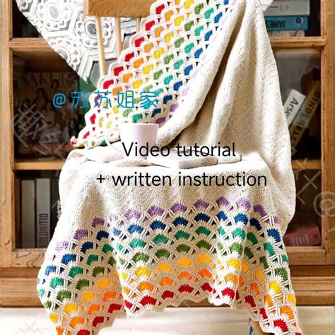 Rainbow Afghan Etsy