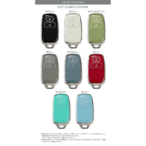 ダイハツ トヨタ スバル 名入れ スマートキーケース スマートキーカバー Tpu素材 片面デザイン スマピタくん 車 鍵 プレゼント ギフト