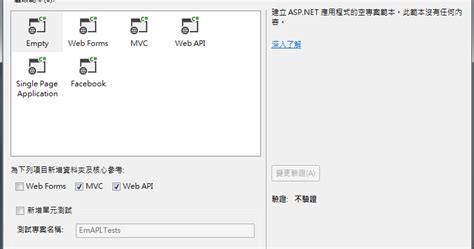[mvc] asp mvc 專案加上 api 說明頁面