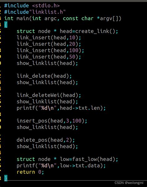 数据结构第二天作业 Csdn博客