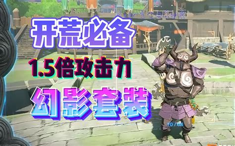 电机维修简单你也会！！！ 截屏大师巴赫 默认收藏夹 哔哩哔哩视频