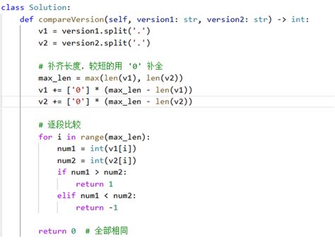 Leecode算法实战（5 31） Csdn博客