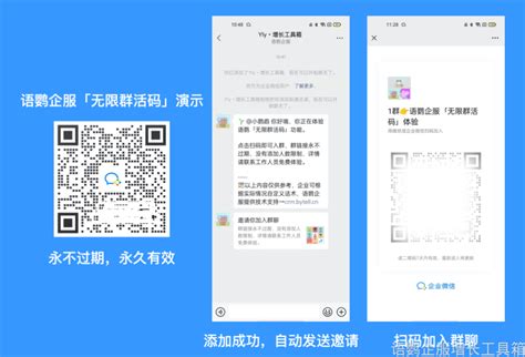 企业微信可以批量拉人进群吗？企业微信怎样一键拉客户和企业员工进群？ 知乎