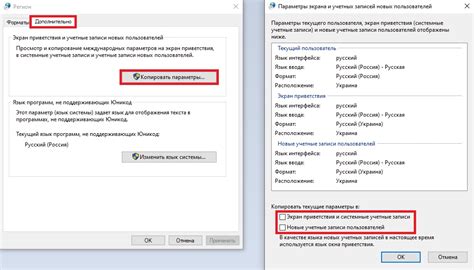 Как изменить язык системы Windows 10 весь интерфейс способы