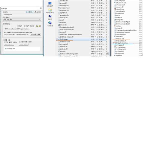 이미지 크게보기 담비소프트