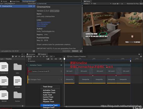 通过实际案例演示学习timeline官方教程笔记timeline有黑屏淡入淡出 Csdn博客
