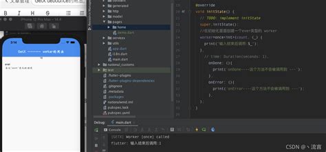 Getx Worker 的用法 防抖搜索getx Debounce Csdn博客