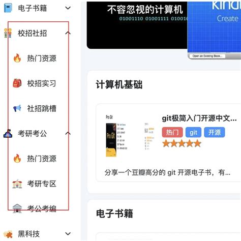程序员常用的电子书下载网站！一共18个！都给你找好了！ 知乎