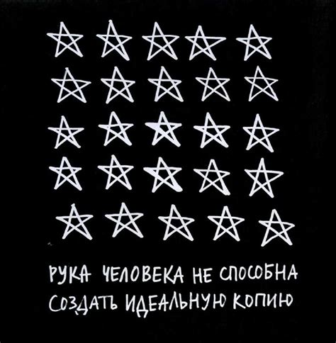 Кради как художник | Human hand, Austin kleon, Artist