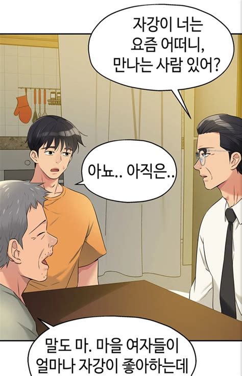 구멍가게 구멍 열었습니다 아이고 큰아버지 웹툰웹소설만화 에펨코리아