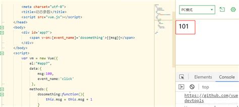 Vue中动态参数与计算属性的使用方法 Nice源码网