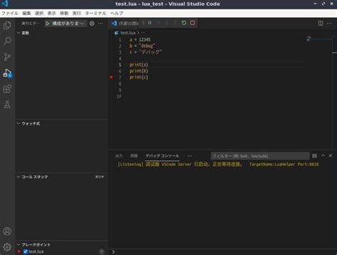 Vscodeでlua開発【luahelper Guideインストール】 ジコログ Vscodeでlua開発【luahelper Guideインストール】 ジコログ