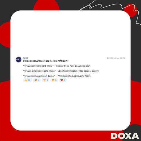 Журнал Doxa 🏳️‍🌈🏳️‍⚧️ On Twitter ой а где обновления