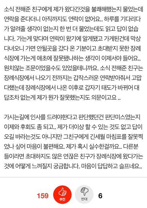 더쿠 일하다 우는사람된 흰 색 강아지가 되어버린 검은 강아지 이야기