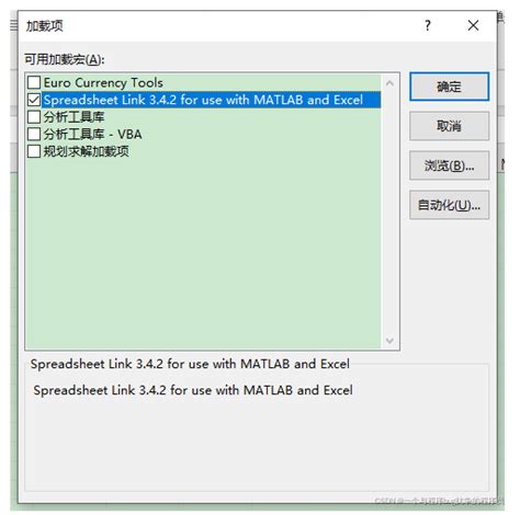 将excel中数据导入到matlab中怎么把excel导入matlab Csdn博客
