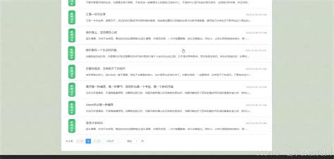 计算机毕业设计django vue的智能点餐系统【开题 论文 程序】 csdn博客