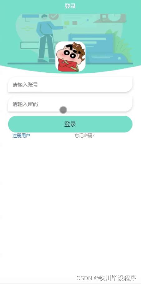 Java毕设安卓基于android的健康菜谱app（开题源码）菜谱android Csdn博客