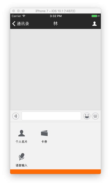 Ios Swift Uicollectionview横向分页的问题uicollectionview横向分页的问题 腾讯云开发者社区 腾讯云