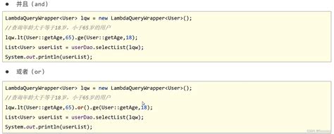 学习笔记 Mybatisplusmybatisplus 默认值 Csdn博客