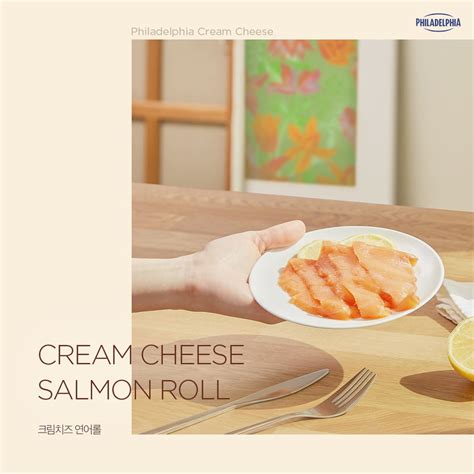 필라델피아 크림치즈 신선한 연어에 진한 필리치즈를 듬뿍 넣어 예쁘게 말아 주면🧀🧡 탱글한 연어와 Facebook
