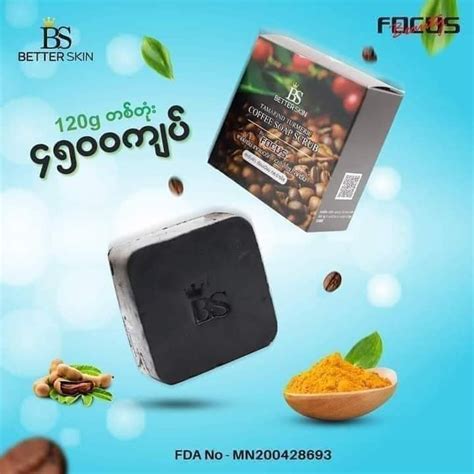 K And K အသားအရေမညီညာသူများ အမဲစက် တင်းတိတ် ဝက်ခြံ Facebook